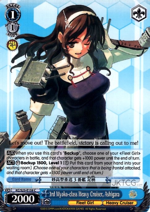 3rd Myoko-class Heavy Cruiser, Ashigara - KC/S25-E158 - C