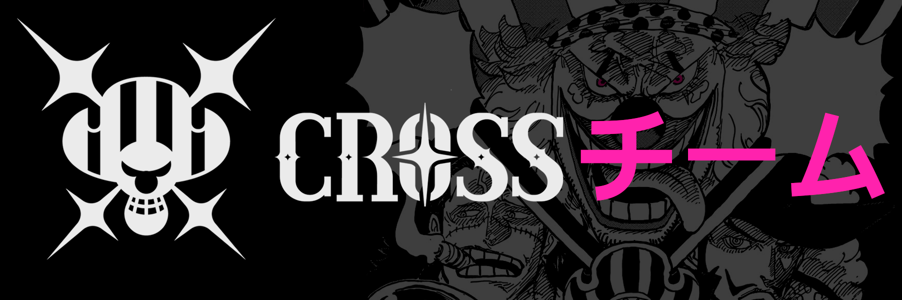 Cross Store